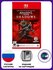 Видеоигра Assassin s Creed Shadows для Nintendo Switch 2, картрид...