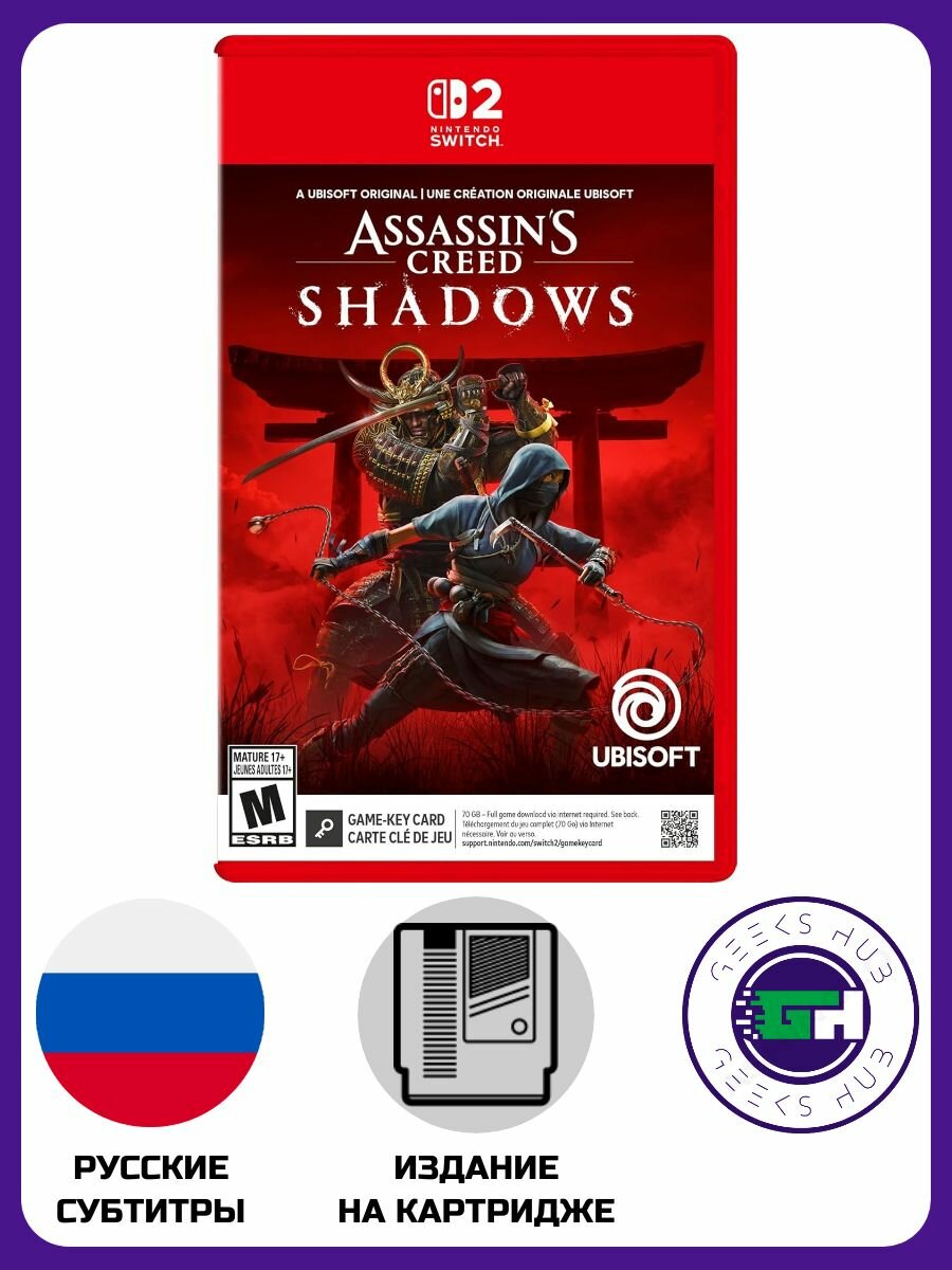 Видеоигра Assassin s Creed Shadows для Nintendo Switch 2, картридж, русские субтитры