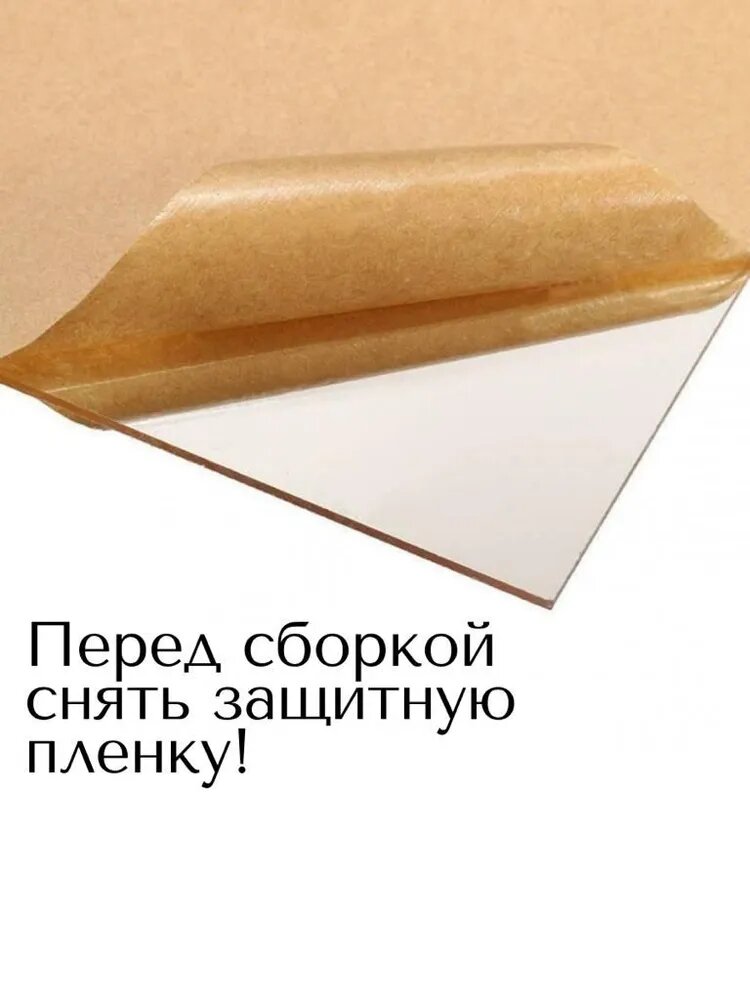 Прозрачная подарочная коробка для румбоксов и сборных моделей из оргстекла 25x25x20 см — фото 1