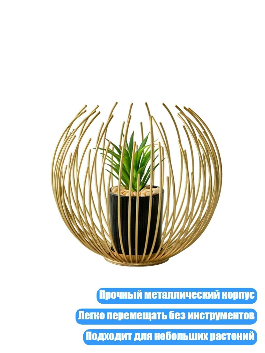 Металлический контейнер для растений, Большой круглый стиль