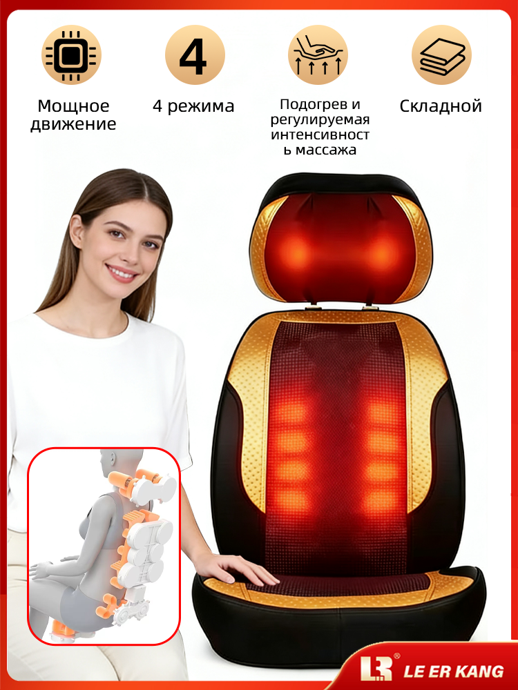 Массажная накидка LEK 918D, с подогревом, пультом ДУ, для спины и шеи
