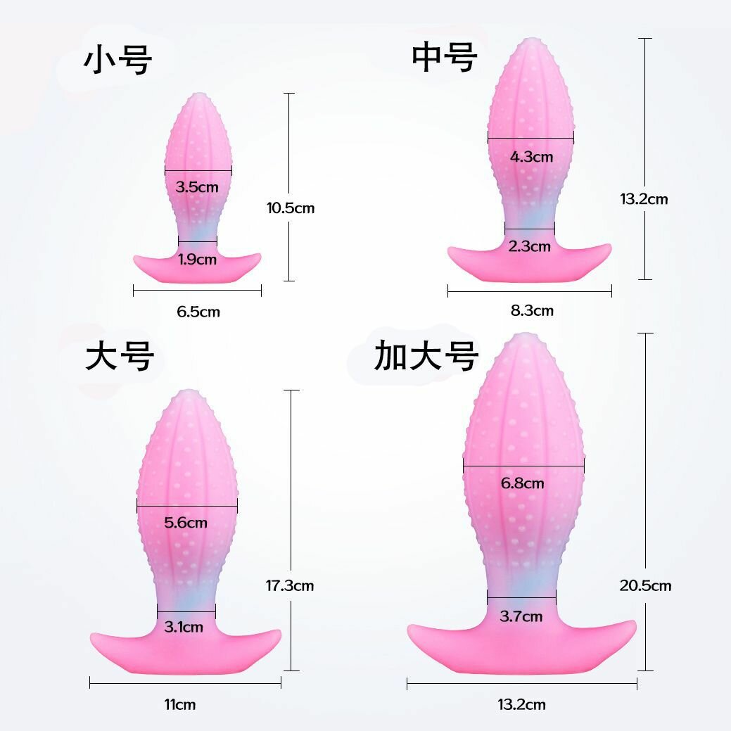 Светящаяся силиконовая анальная пробка sm для мужчин и женщин, которую можно носить в течение длительного времени на