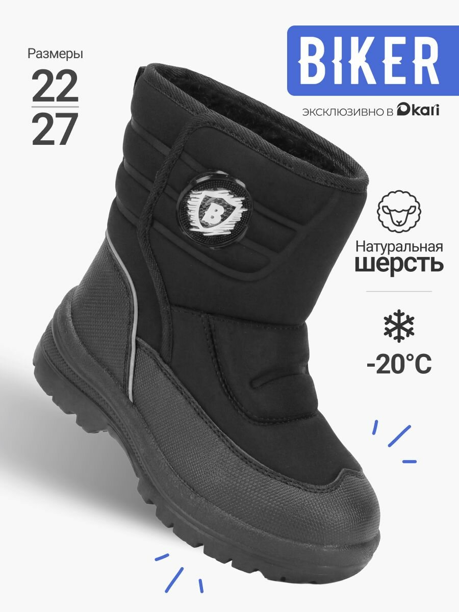 Дутики Весна-лето 2026 