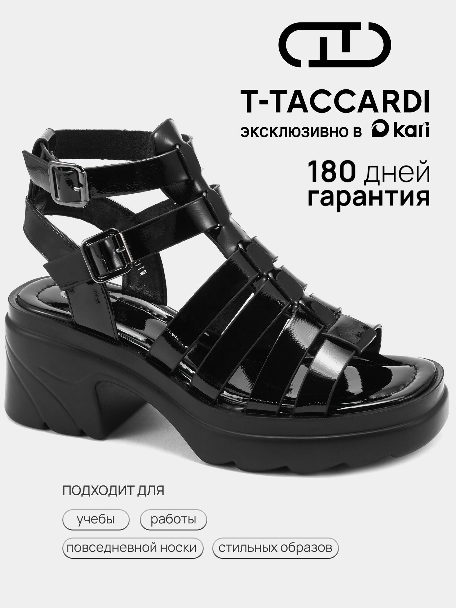 Босоножки Весна-лето 2026