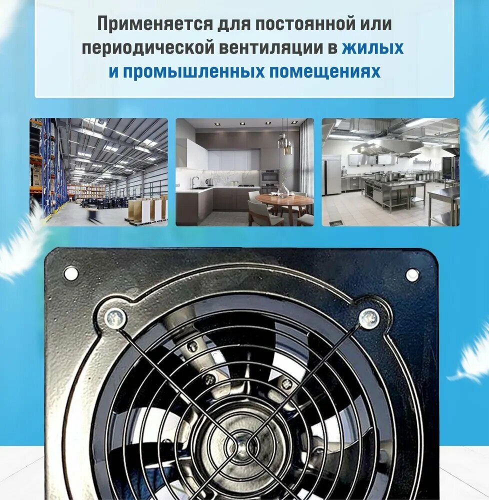 Вентилятор вытяжной — фото 1