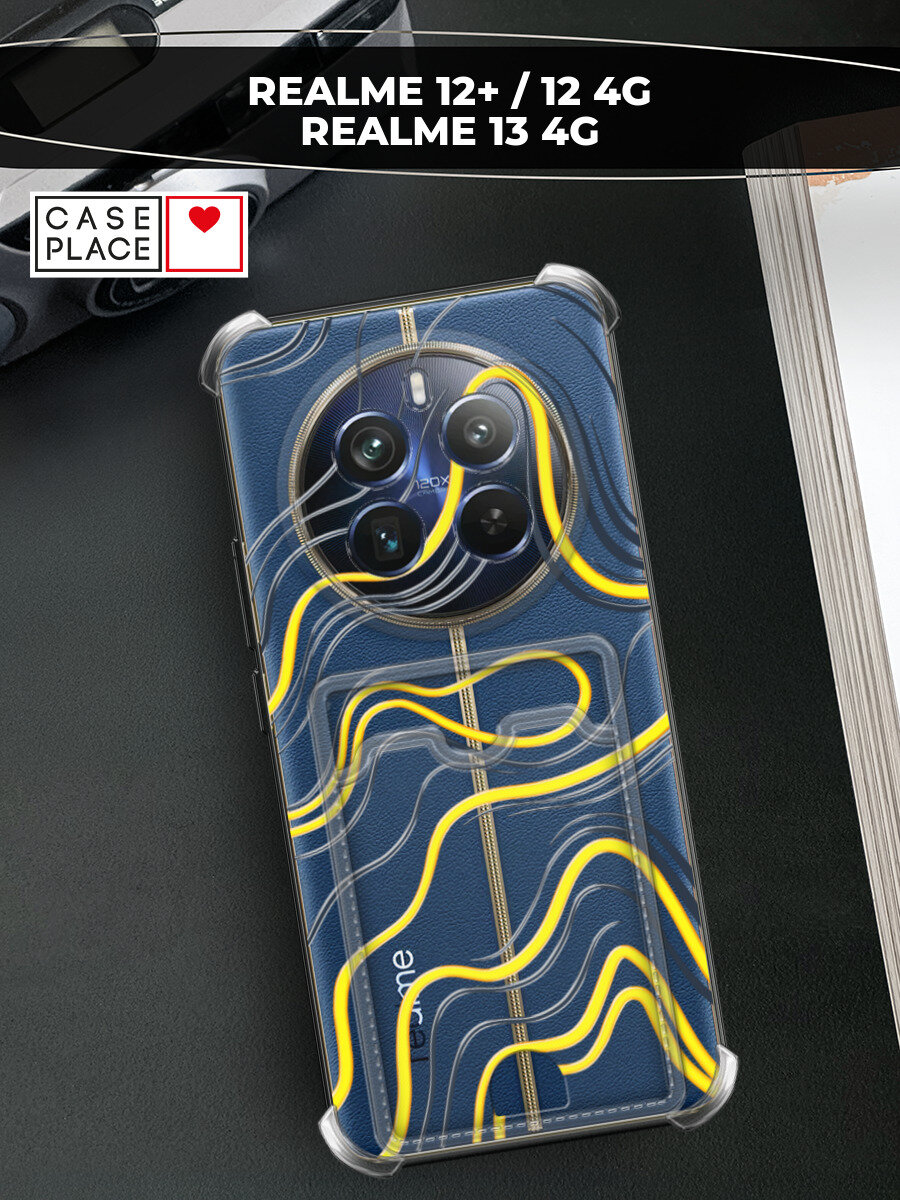 Чехол на Realme 12+/12 4G/13 4G (Реалми 12 Плюс/12 4G/13 4G) с картой и принтом Золотые нити