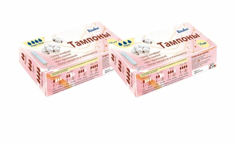 Тампоны 48 шт