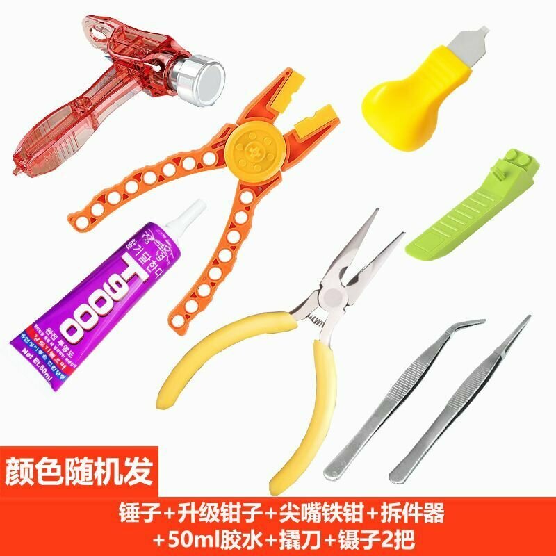 Совместим с набором инструментов для удаления кирпичей LEGO, помощником в разборке, сборке, плоскогубцами для мелких деталей, молотком, лопаткой и клеем