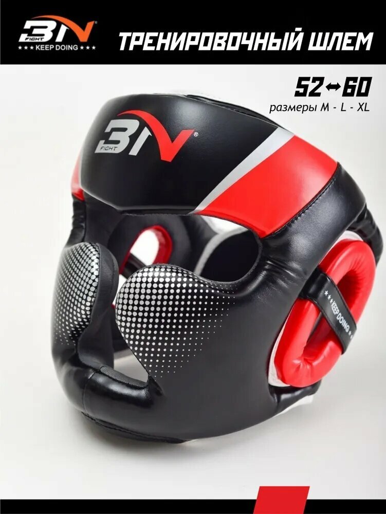 BN fight Шлем защитный, размер: M