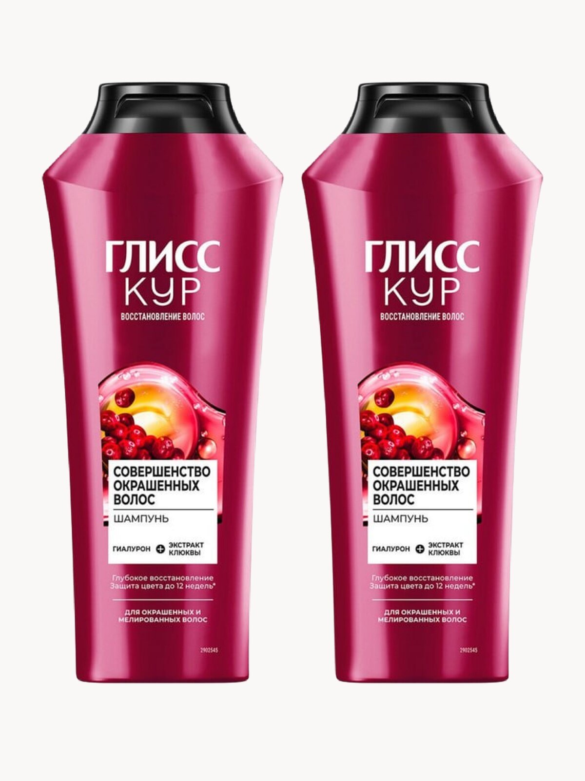 Глисс Кур Шампунь для волос женский Совершенство окрашенных волос, 400 мл, 2 шт (набор)