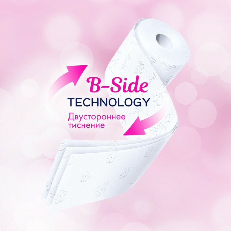 Туалетная бумага Papia, белая, 3 слоя, 24 рулона