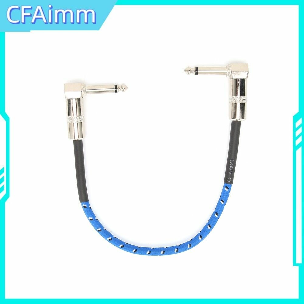 Кабель для электрогитары 6,35 мм, с двойным коленом 90