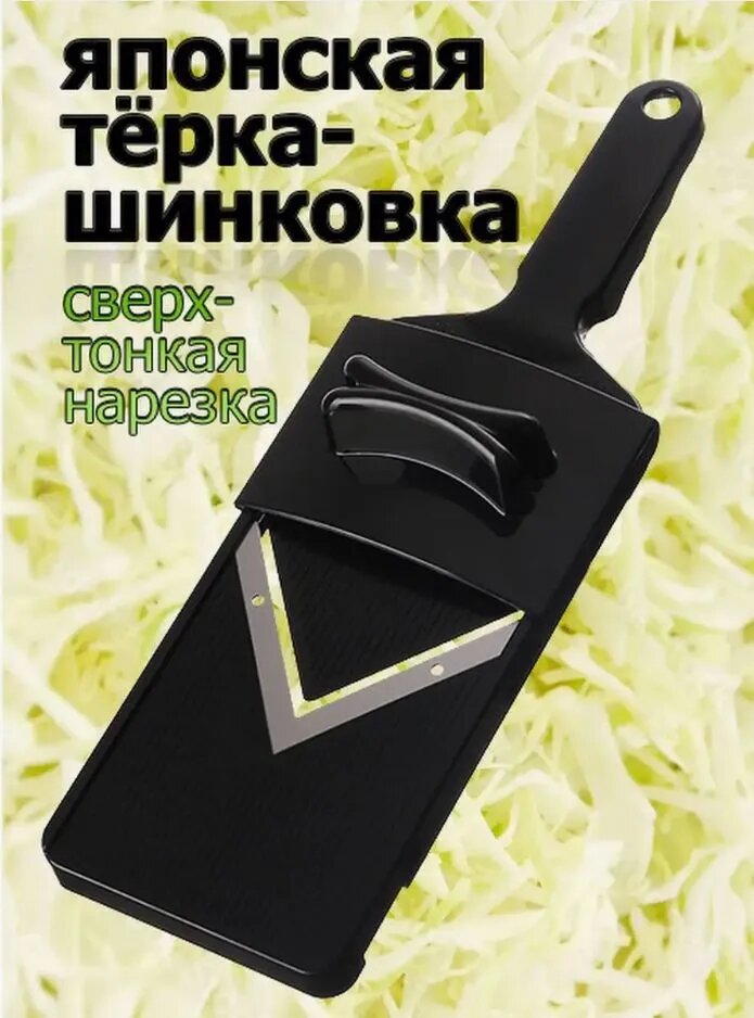 Ручная Шинковка Для Резки Капусты, Овощей, Фруктов - кухонный Капусторезка Терка Механическая