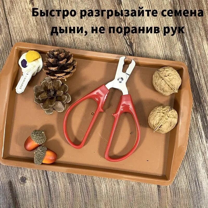 Орехокол, 12 см