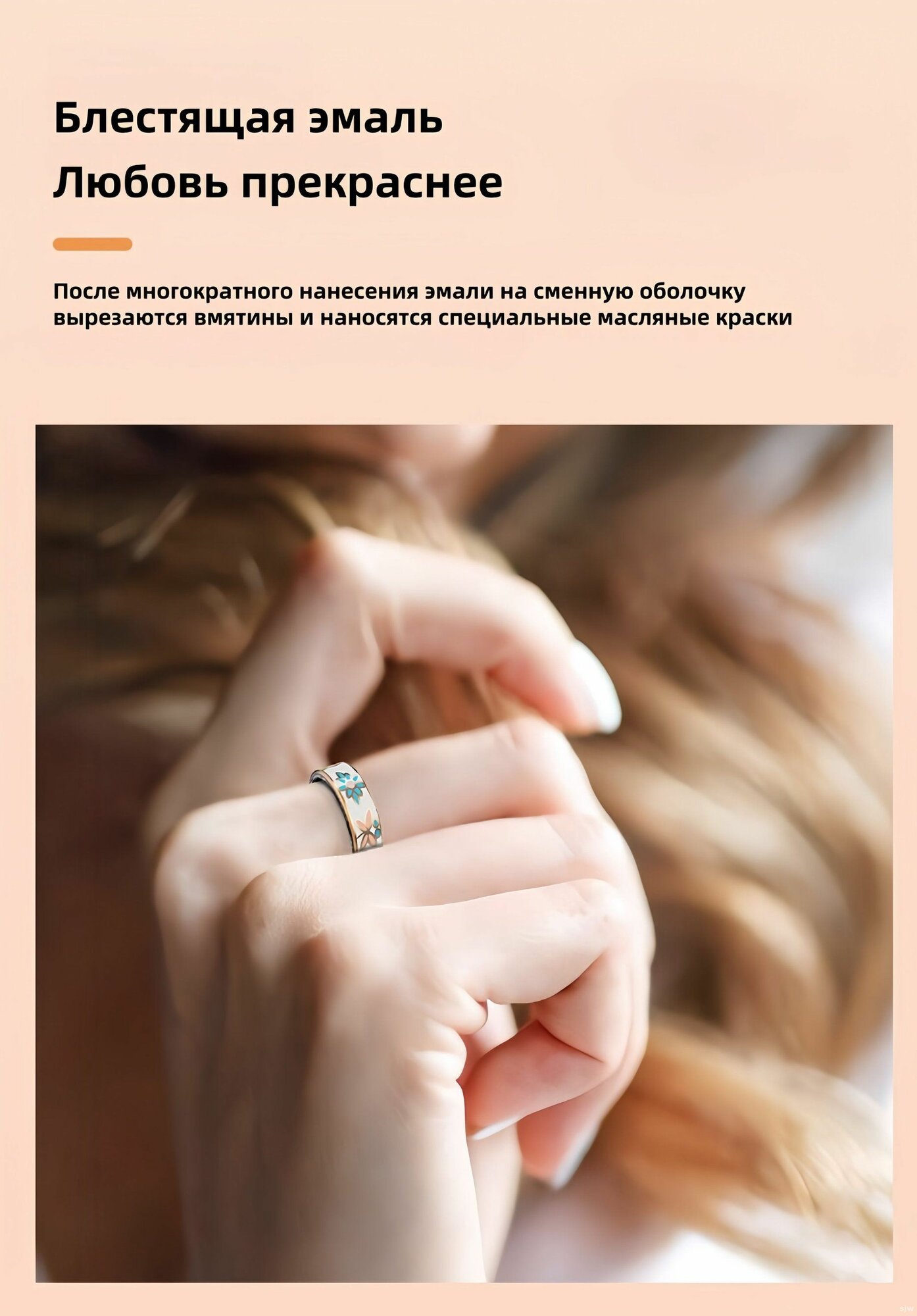 Эксклюзивное женское умное кольцо с эмалевым покрытием отслеживает сердечный ритм, уровень кислорода в крови, количество шагов и сон, используя современные Bluetooth технологии для спорта внутренний диаметр 16,5 мм，окружность 51,8 мм