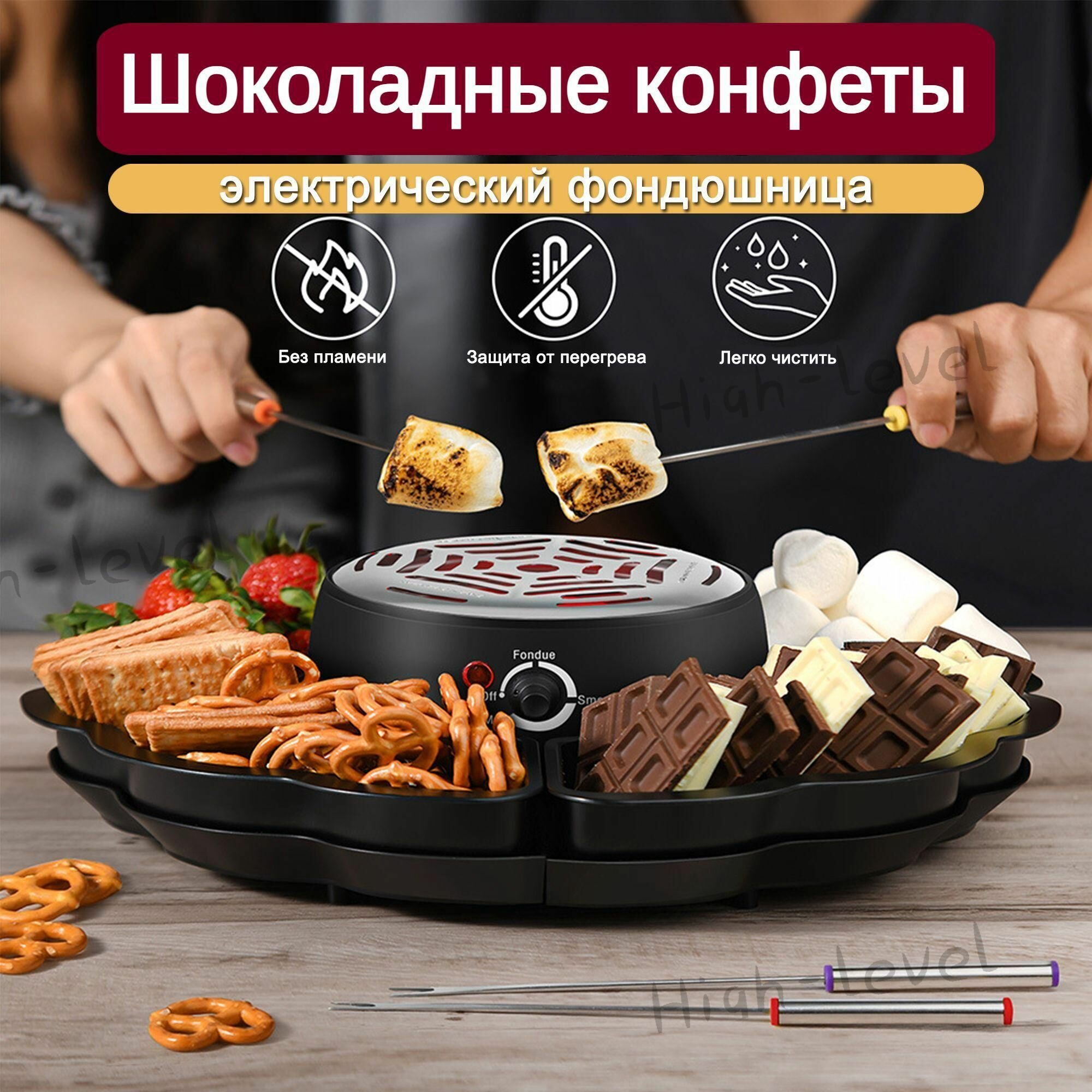 Шоколадный фонтан