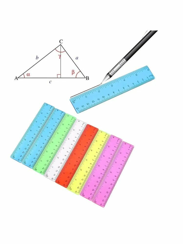 Линейка Пластиковая 15см. (комплект 8шт.)