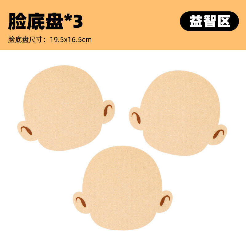 Понимание черт лица и выражений. Детский сад средних и старших классов. Пять черт лица. Когнитивное выражение эмоций.