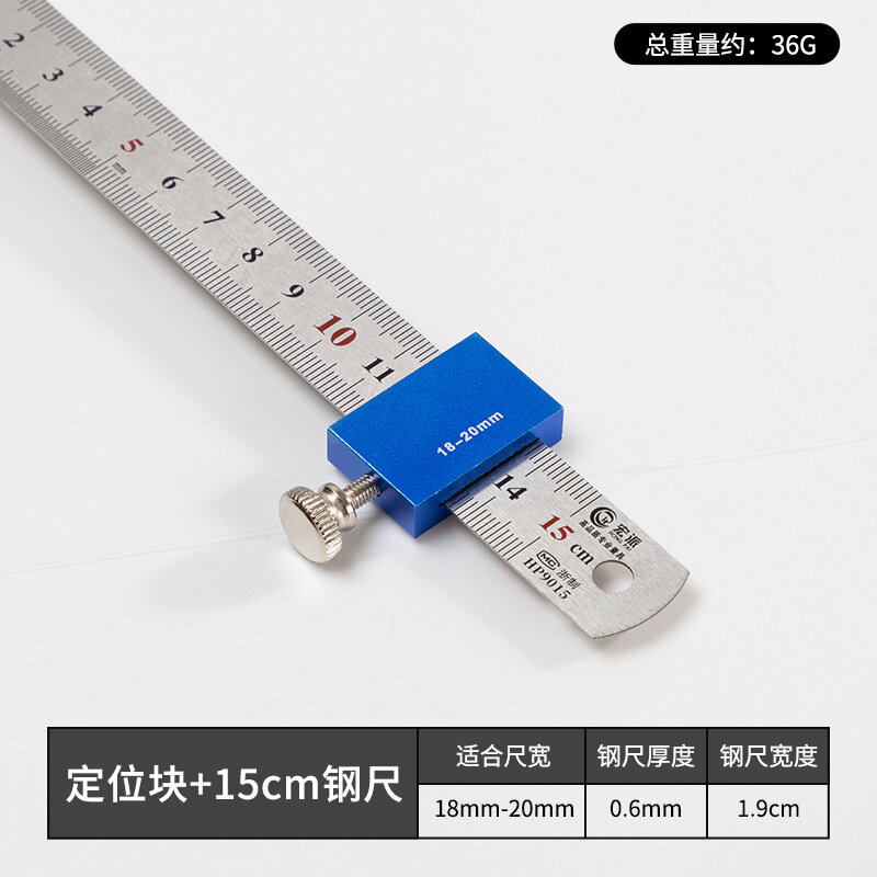 Набор для разметки в столярном деле: позиционеры синего и серебристого цвета и стальная линейка для точной разметки