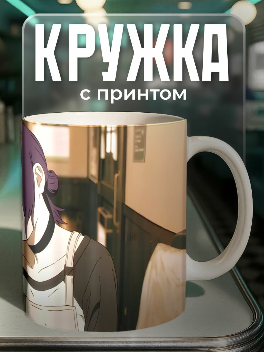 Кружка с принтом Reze - Человек бензопила