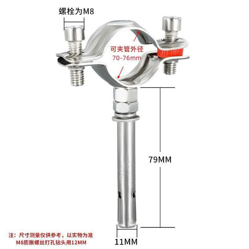 Нержавеющая сталь расширение винтовой карты обруч зажим для трубки карточка для трубы кронштейн для трубы кронштейн