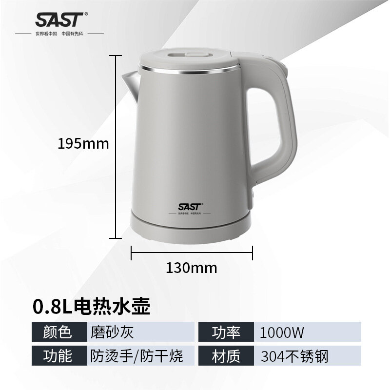 Электрический чайник SAST 0.8L малой емкости 1 литр, специальный электрический чайник для отелей, прямые поставки от фабрики, малый бытовой прибор