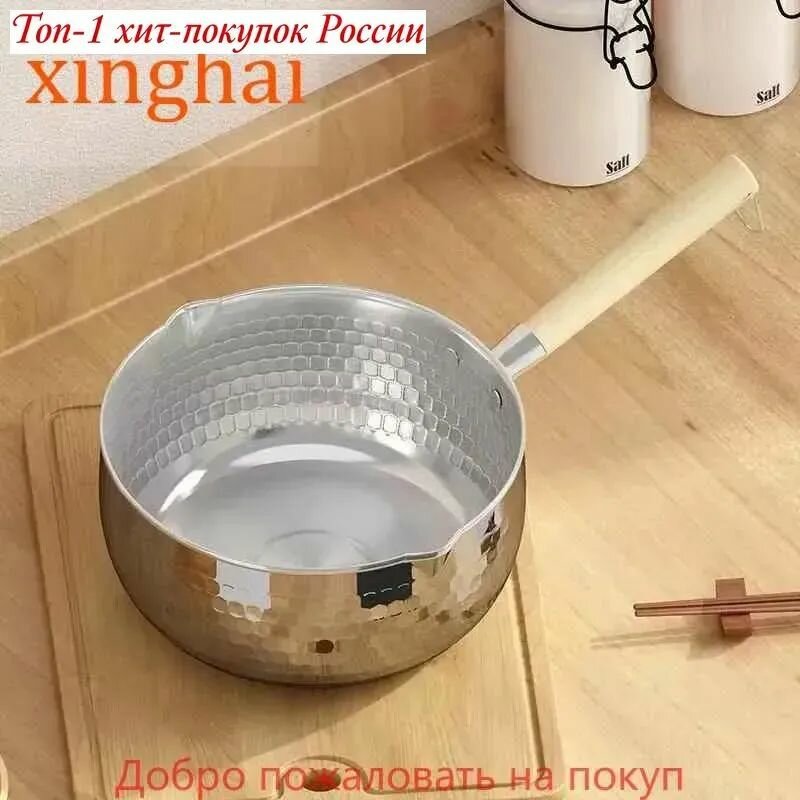 Сотейник, Металл, 1.2 л