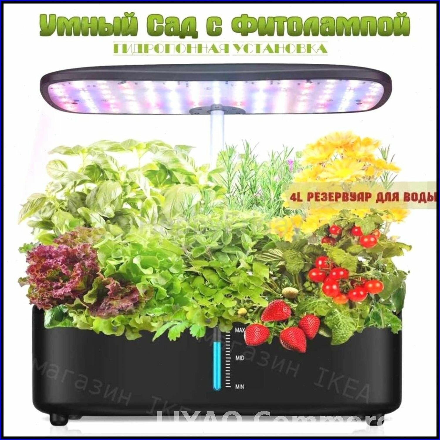 Гидропонная установка, От сети