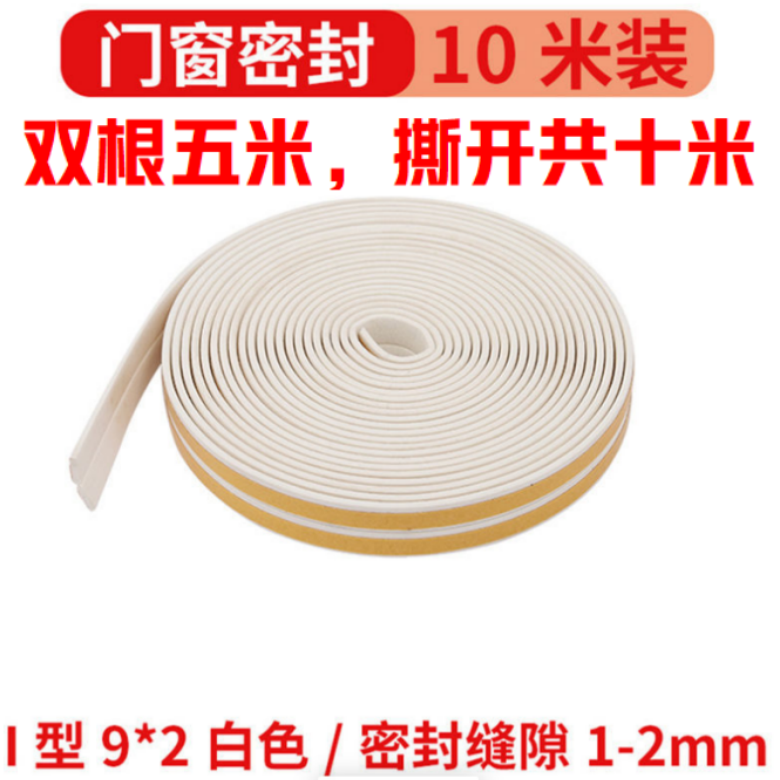 Деревянная дверь, окно, анти-кража, уплотнительная лента для дверного зазора, звукоизоляционная, антишумовая, высококачественный резиновый уплотнитель, бесшумный инструмент для закрытия двери