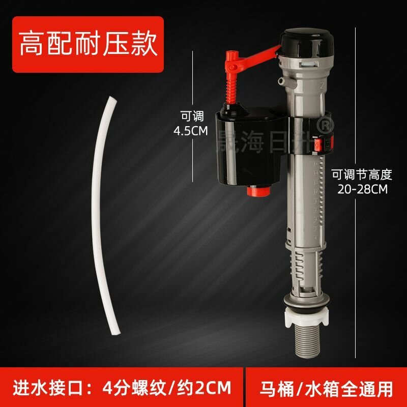 Универсальные аксессуары для унитаза: впускной клапан, сливной клапан, оригинальный впускной клапан для воды, выпускной клапан, полный комплект