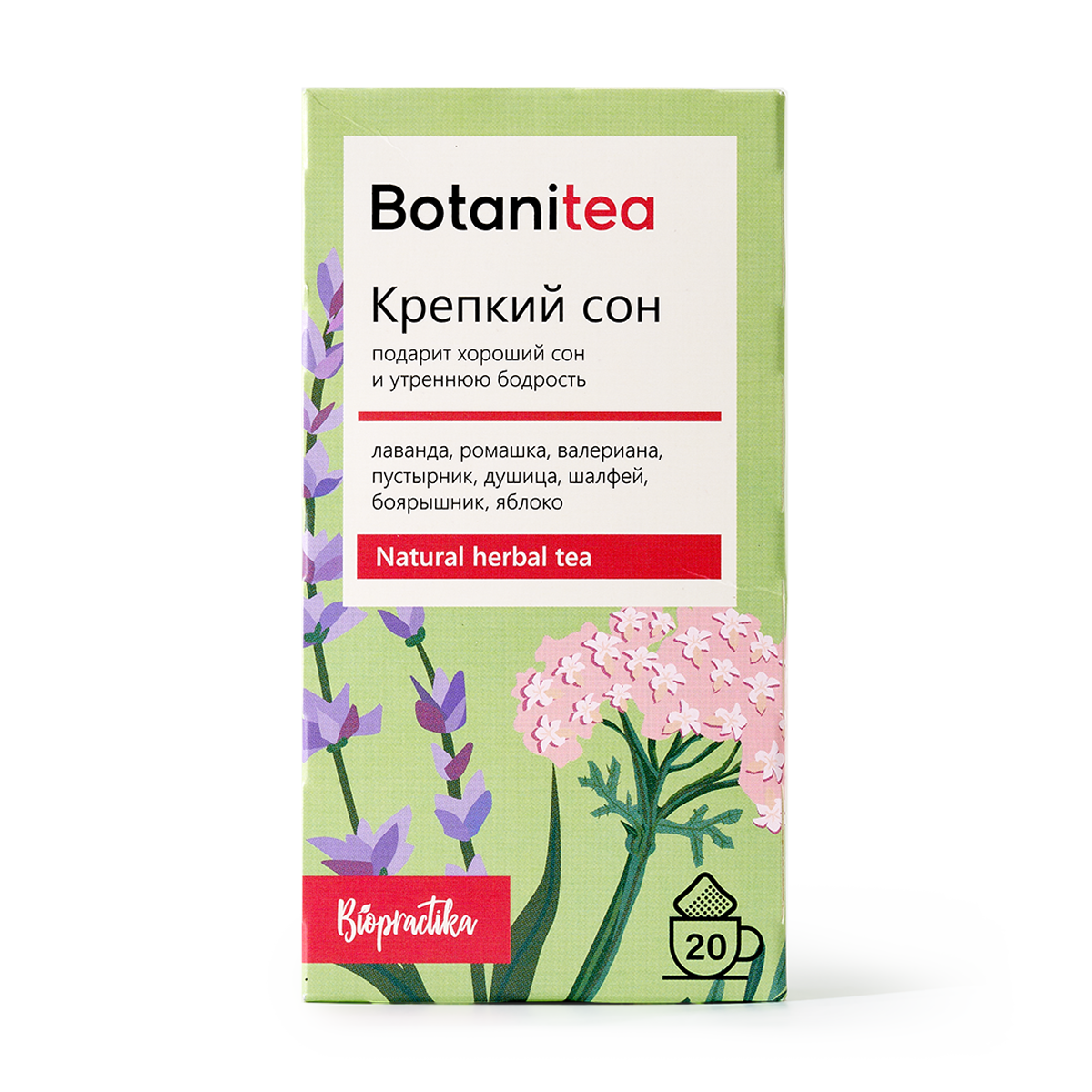 Чай травяной Botanitea Крепкий сон, 20 пакетиков в упаковке, картонная коробка