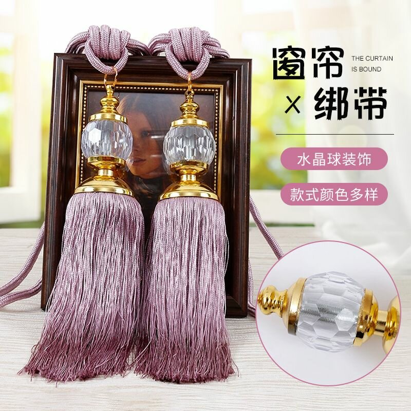 Кисти подхваты для штор 2 шт.