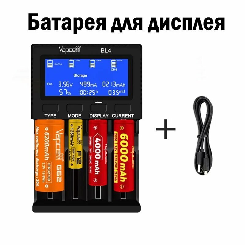Оригинальный Vapcell BL4 4-слотовый 9 В 2 А с зарядным устройством USB-C