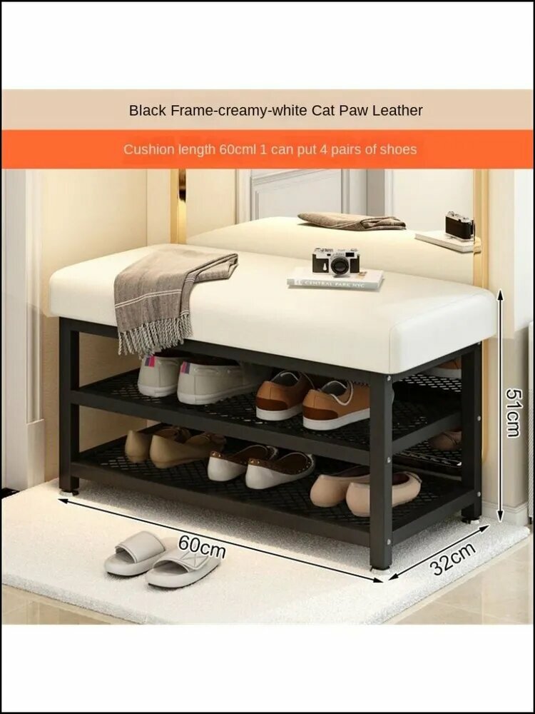 Обувница, Металл, 60х32х51 см