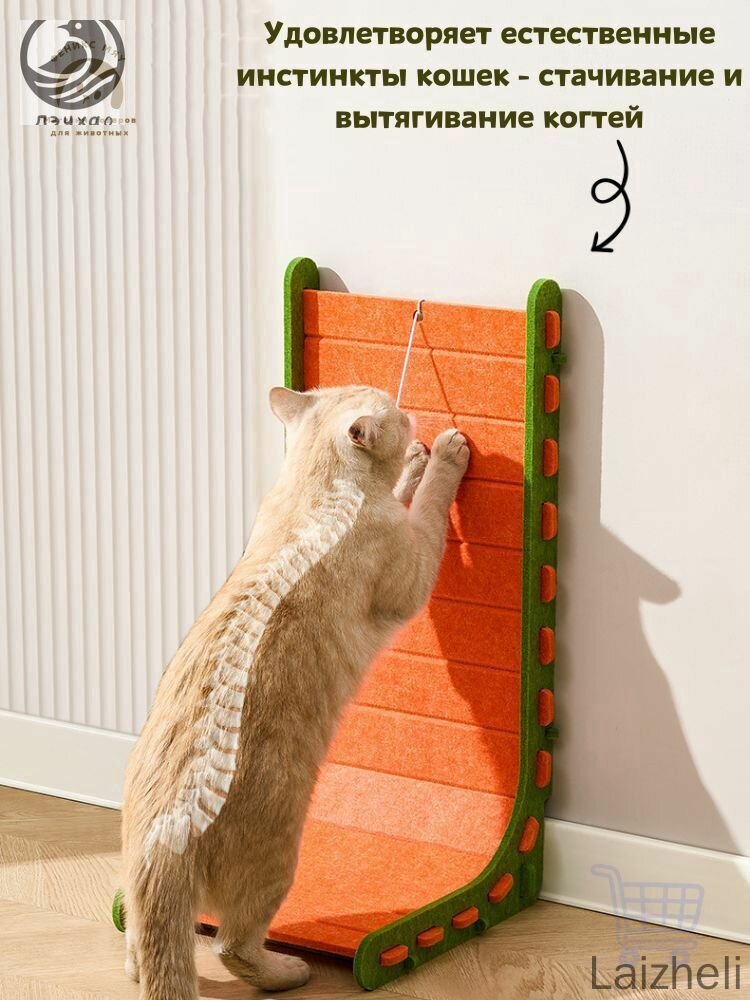 Когтеточка лежанка картонная большая для кошек, L-образный 60 х 33 х 30 см