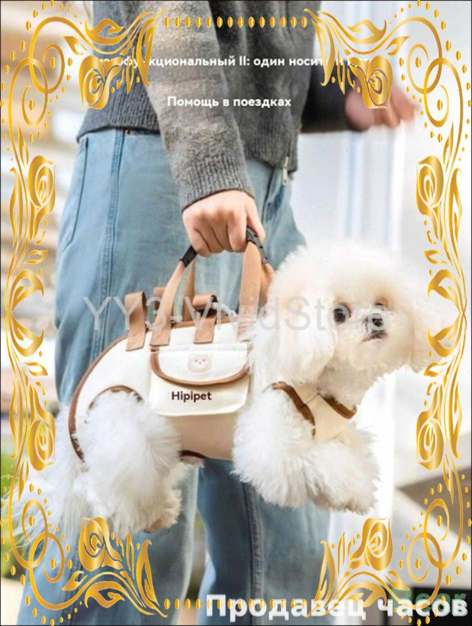 Стильная дышащая сумка-переноска для собак через плечо, регулируемый ремень, для мелких питомцев