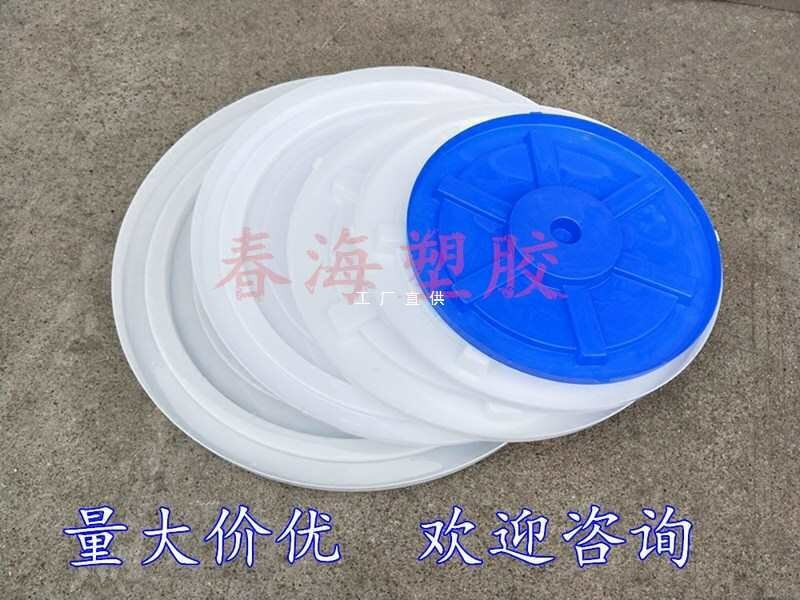 Пластиковая крышка ведра Одиночная продажа круглая крышка пластиковое ведро мусорное ведро может покрыть утолщенный