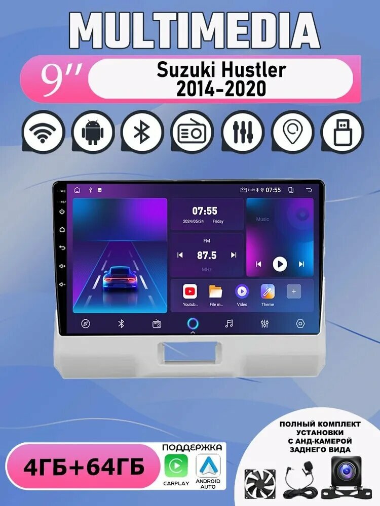 Icreative Устройство головное, диагональ: 9", 2 DIN, 4ГБ/64ГБ