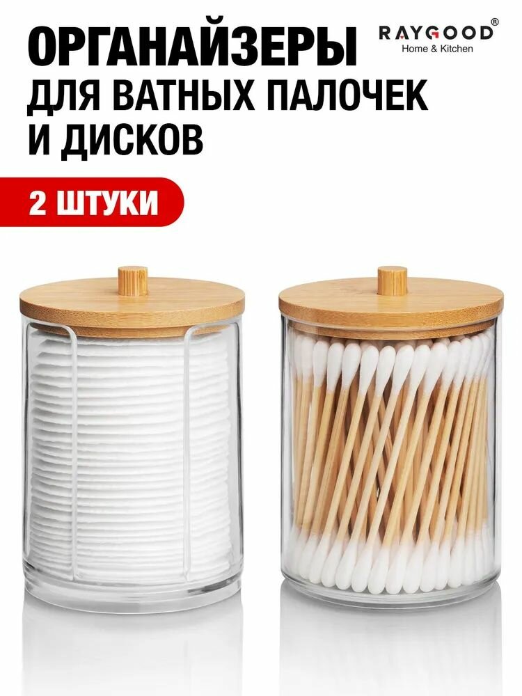 Органайзер для мелочей и косметики7х7х9 см.