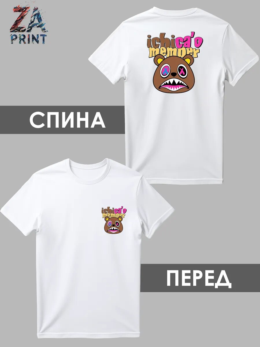 Футболка