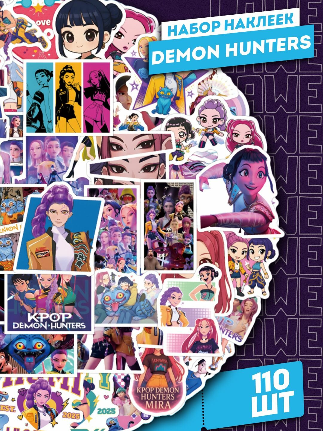 Набор самоклеящихся виниловых наклеек K-Pop Demon Hunters 110 шт