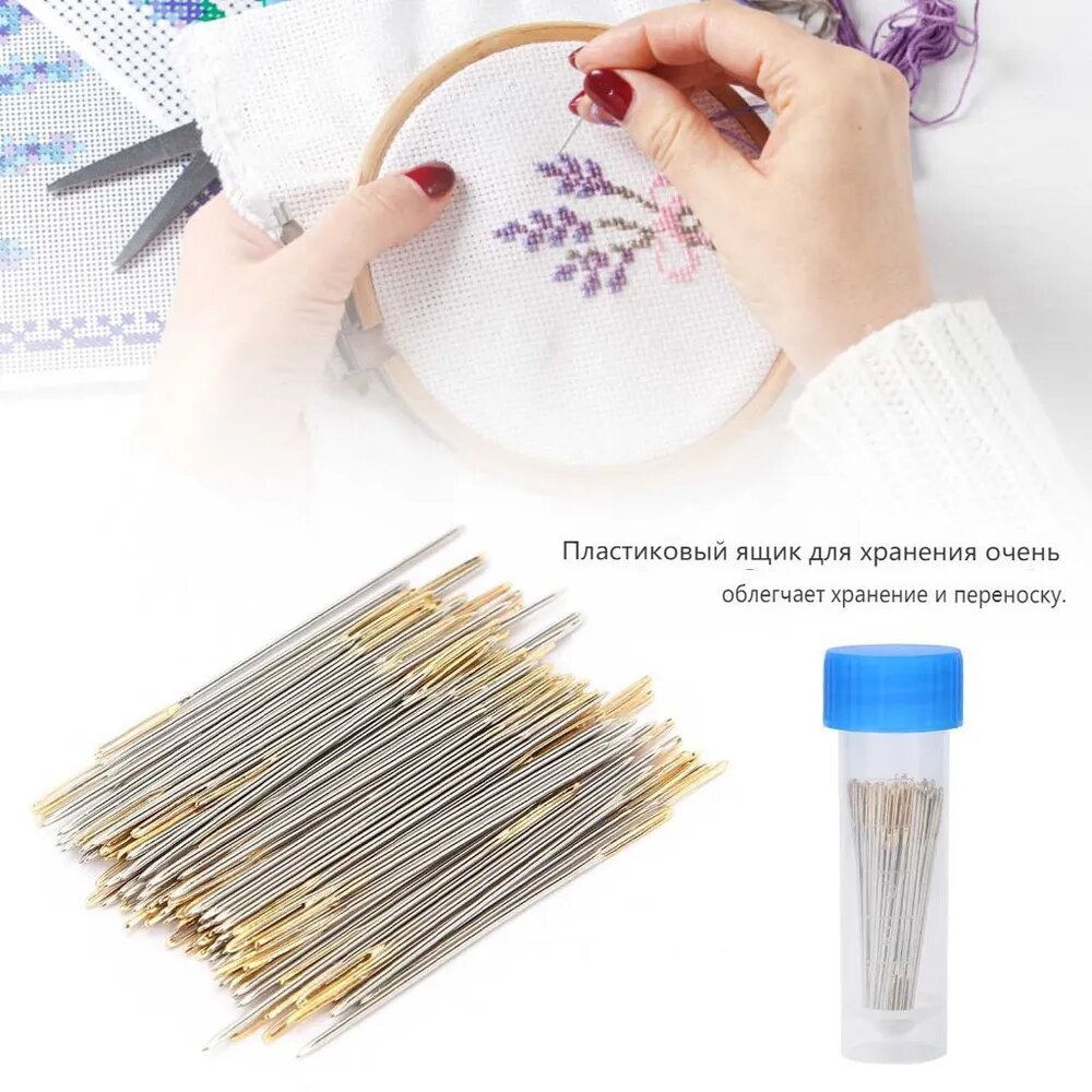 Иглы Для вышивания №26, 100 шт.