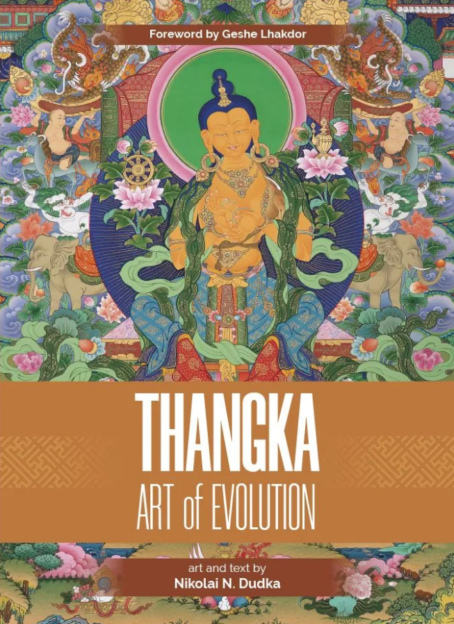 THANGKA — ART OF EVOLUTION — Дудко Николай