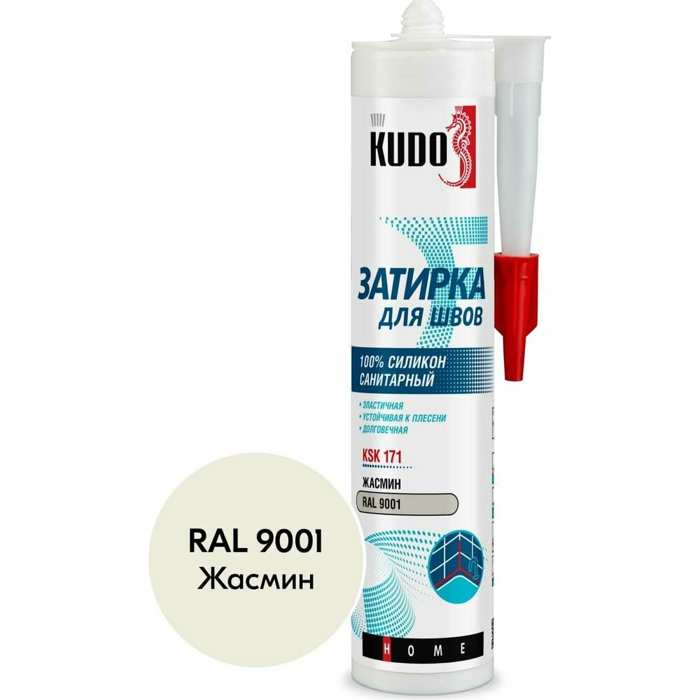 Силиконовый санитарный герметик-затирка для швов KUDO HOME