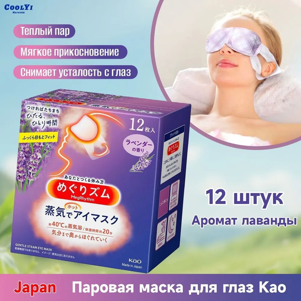 Маска косметическая Питание Для всех типов кожи