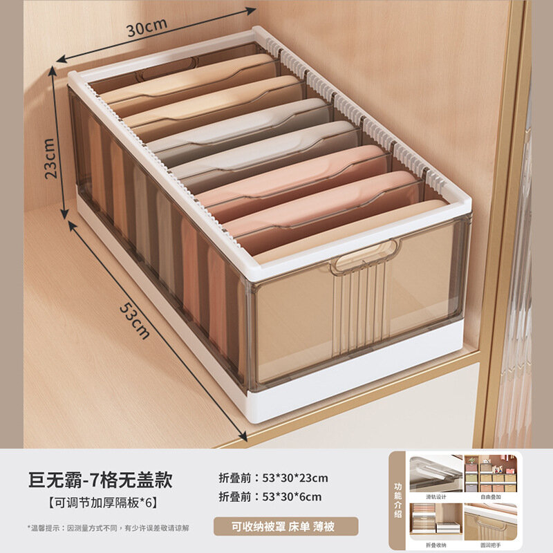 2026 Новейшая коробка для хранения одежды, домашний гардероб, многослойная магическая выдвижная перегородка, коробка для складывания одежды и брюк, органайзер для хранения