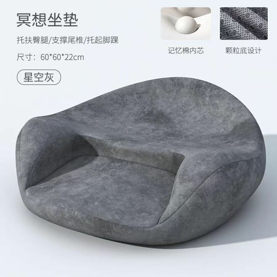 Подушка для медитации для йоги, медитации, практики дзен, сидячей медитации, подушка для поклонения, пена с эффектом памяти, для длительного сидения, не складывающаяся, ленивая подушка, напольная подушка