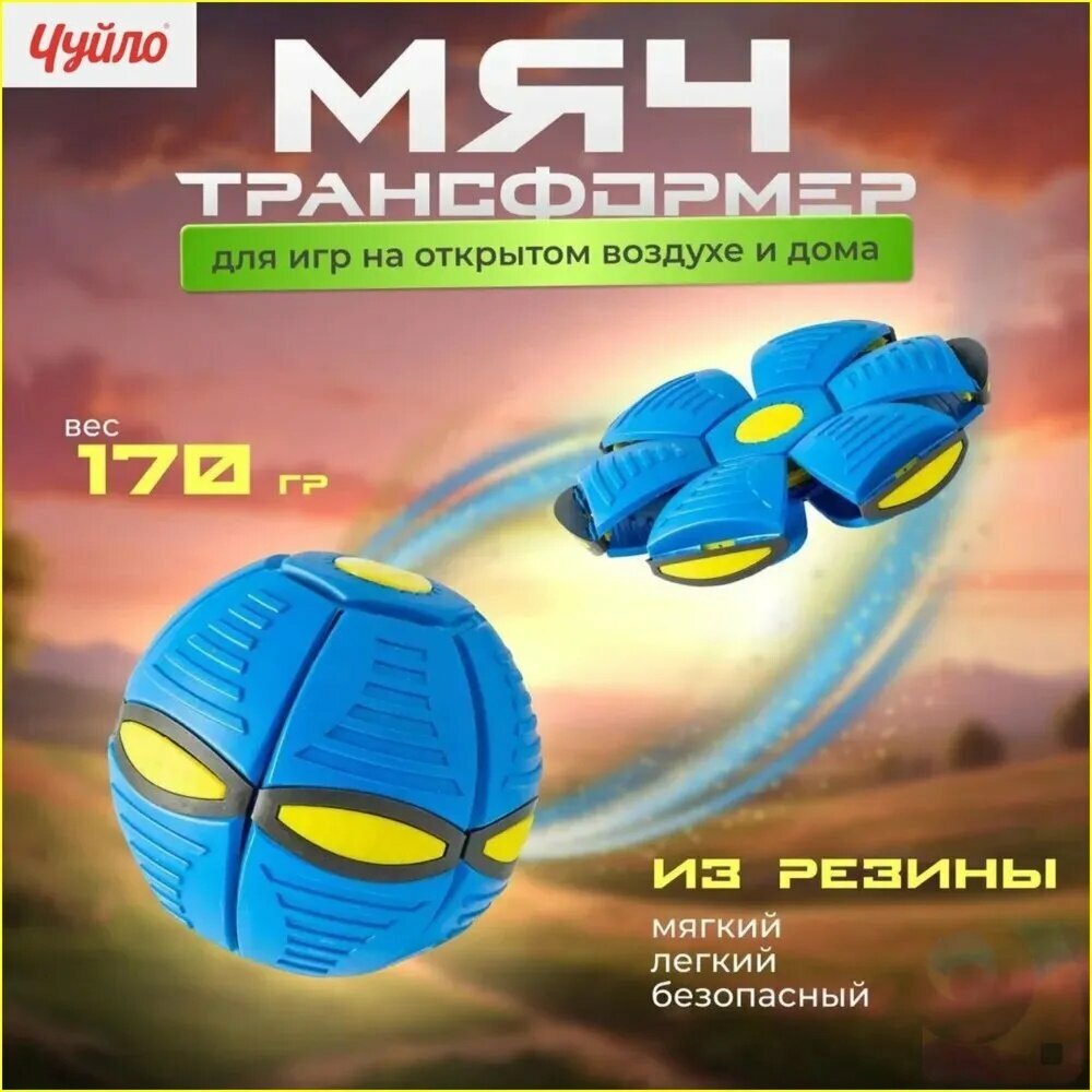 Эксклюзивный попрыгун модель 1