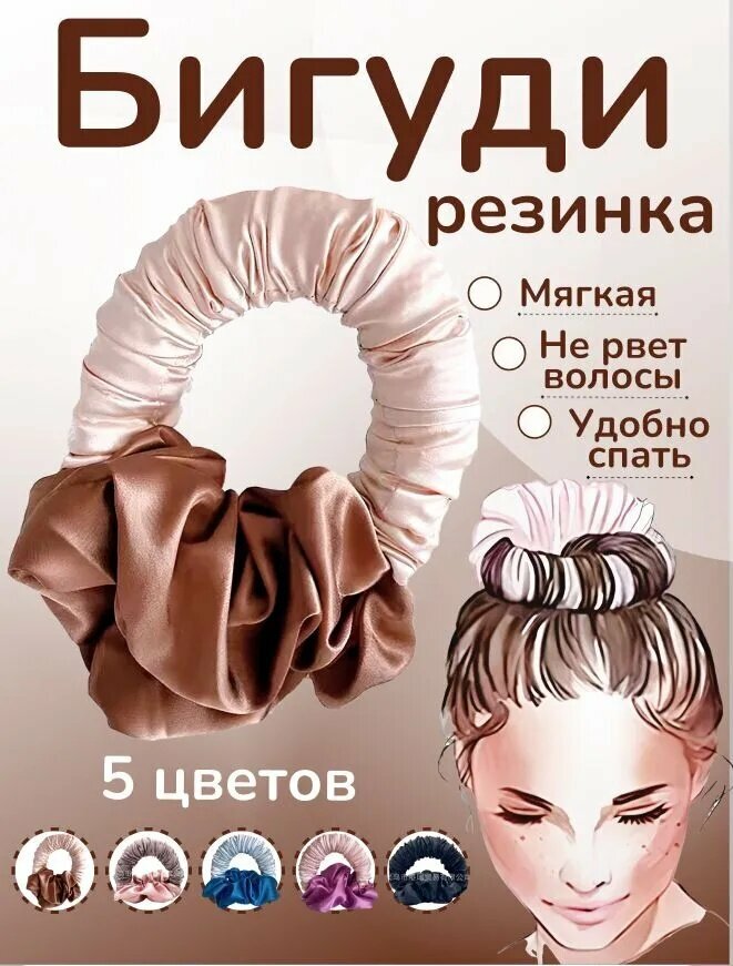 Бигуди, диаметр 40 мм, 1 шт