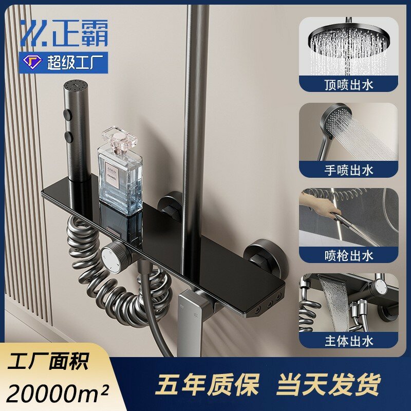 2025 Цифровой дисплей для контроля температуры душевой набор, смеситель с температурой, душ с подсветкой